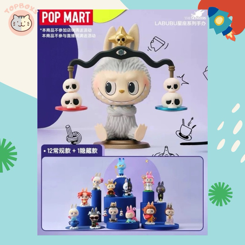 Labubu zodiac (แบบสุ่ม, 💖 ซื้อในไลฟ์,วีดีโอ ลด100บาท) | Shopee Thailand