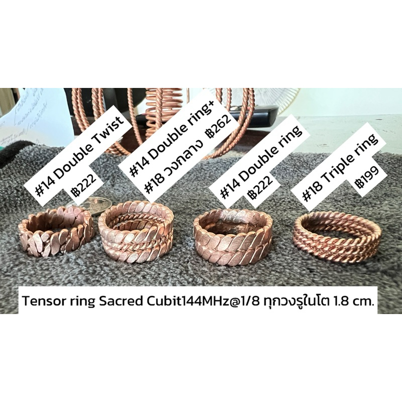 แหวนทองแดง Tensor Ring | Shopee Thailand