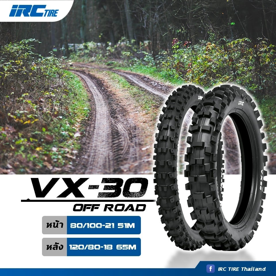 ยางวิบาก IRC รุ่น VX-30 แบบชุดพร้อมยางใน 18 21 ยางวิบากสำหรับสนามนุ่ม ...