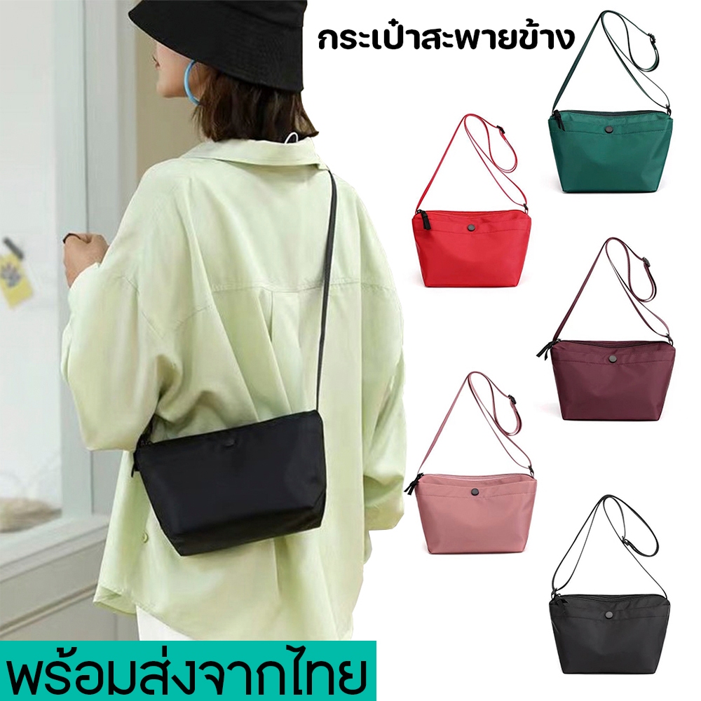 newyorkgallery(N2025) กระเป๋าสะพายข้าง ขนาด10นิ้ว เป็นผ้าไนล่อน ...