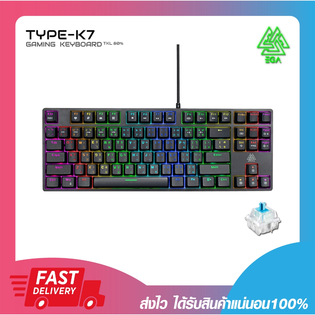 คีย์บอร์ดเกมมิ่งส์ EGA Type K7 TKL Mechanical Gaming Keyboard RGB Blue ...