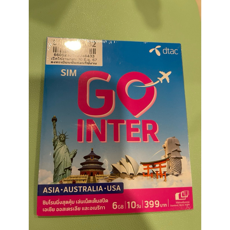 SIM GO INTER DTAC ASIA AUSTRALIA USA ใช้งานได้ถึง 30 มิถุนายน 2567 ...