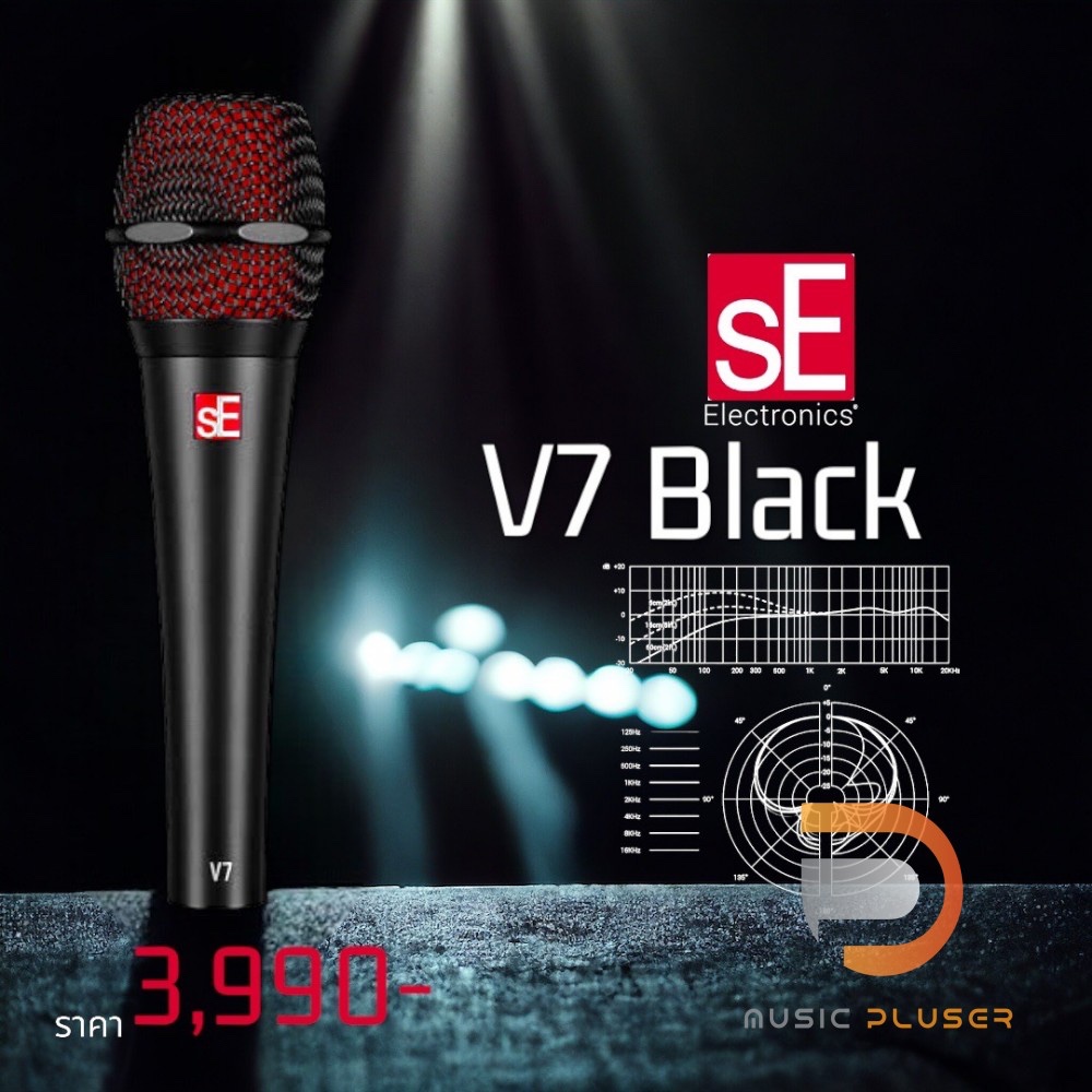 sE Electronics V7 Black Dynamic Microphone ตอบสนองความถี่ : 40 Hz - 19 kHz ย่านเสียงเบสที่จะ ...