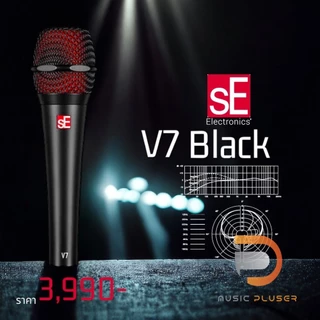 se electronics v7 ราคาพิเศษ | ซื้อออนไลน์ที่ Shopee ส่งฟรี*ทั่วไทย!