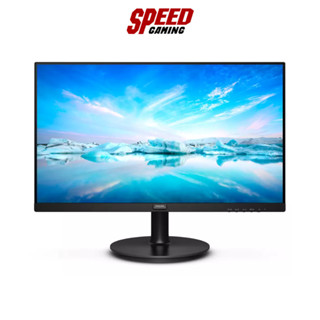 PHILIPS 221V8LB/67 | 21.45VA 1920X1080 100Hz 4MS ADAPTIVE SYNC ...