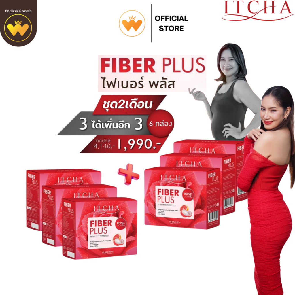 โปร 3 แถม 3 Itcha Fiber Plus อิชช่า ไฟเบอร์ พลัส ดีท็อกซ์ นำ้ดื่มแบบชง ...