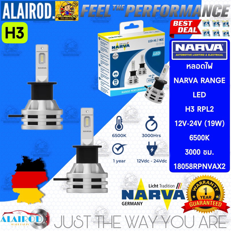 หลอดไฟรถยนต์ แพ็คคู่ NARVA by PHILIPS : LED 6500K : H1 H3 H4 H7 H8 H11 ...