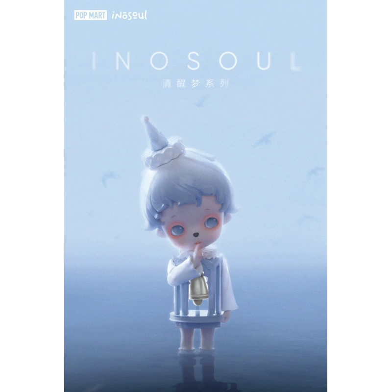 โมเดล Inosoul ซีรี่ส์ Lucid Dream | Shopee Thailand