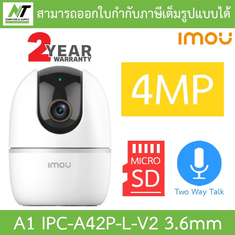 Imou กล้องวงจรปิด 4MP พูดคุยโต้ตอบได้ รุ่น A1 IPC-A42P-L-V2 - แบบเลือก ...