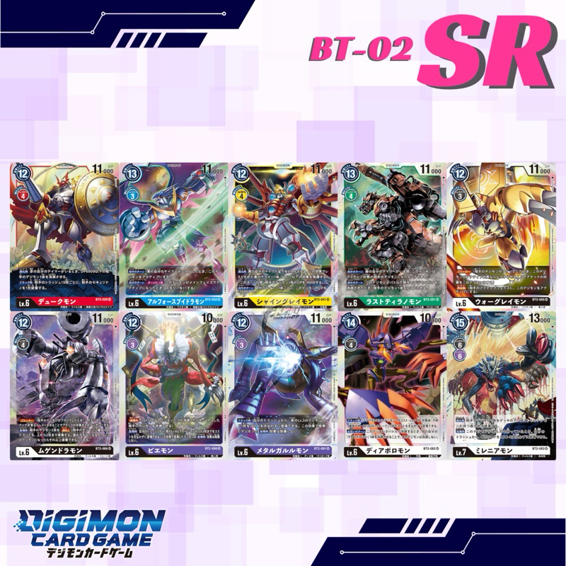 Digimon Card Game BT-02: การ์ดระดับ " SR " | Shopee Thailand