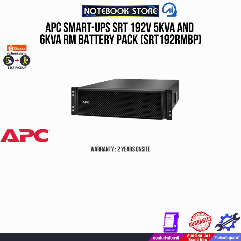 APC Smart-UPS SRT 192V 5kVA and 6kVA RM Battery Pack (SRT192RMBP ...