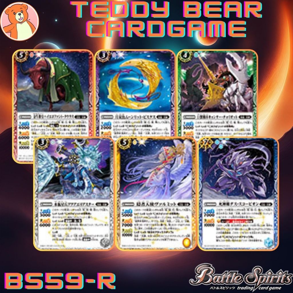 Battle Spirit BS59: Ragnarok Moment (JP) Rate R (2) | Shopee Thailand