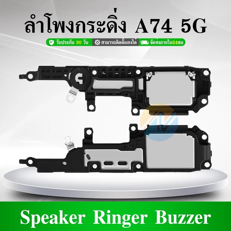 Speaker Ringer Buzzer ลำโพงกระดิ่ง OPPO A74 5G ลำโพง ลำโพงสำหรับ A74 5G Buzzer Ringer Flex ...