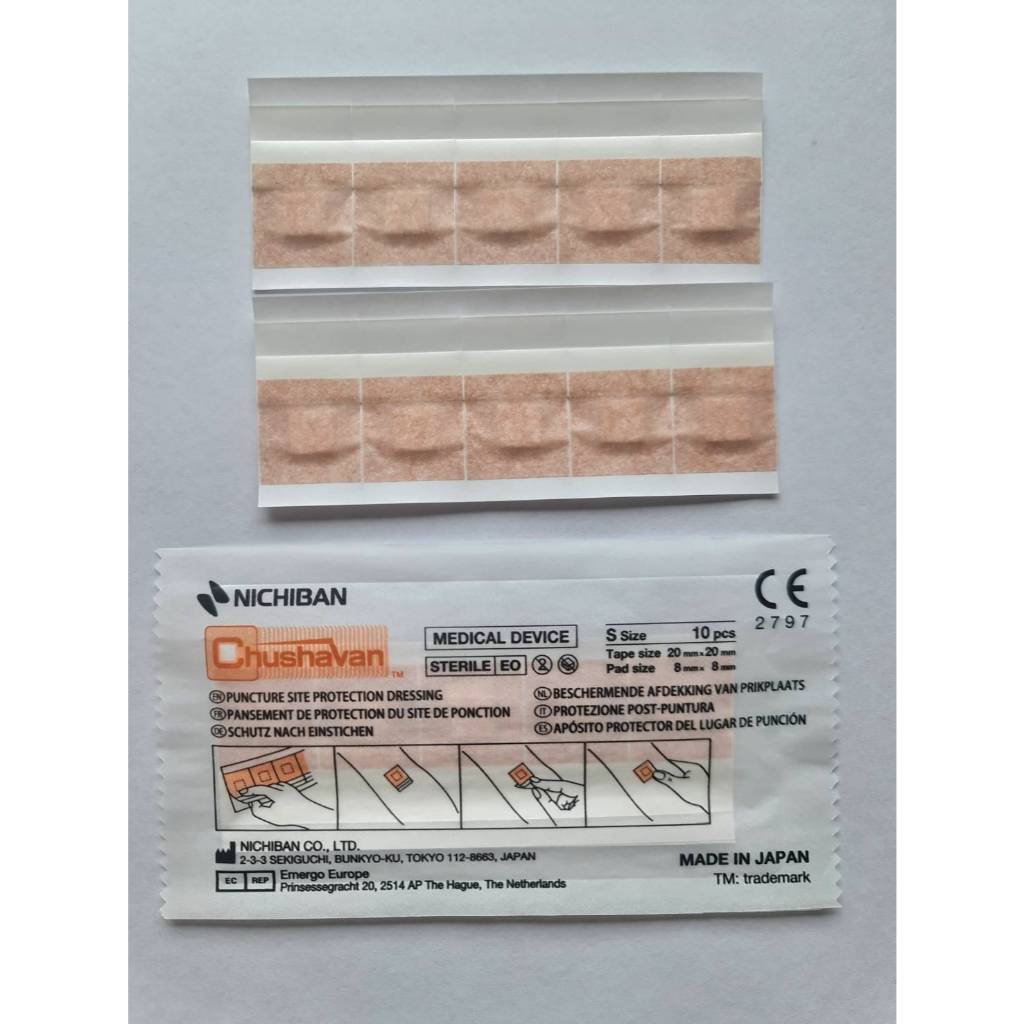 【พร้อมส่ง】 NICHIBAN Chushavan Plaster พลาสเตอร์ปิดแผล สีเนื้อ แผ่นปิด ...