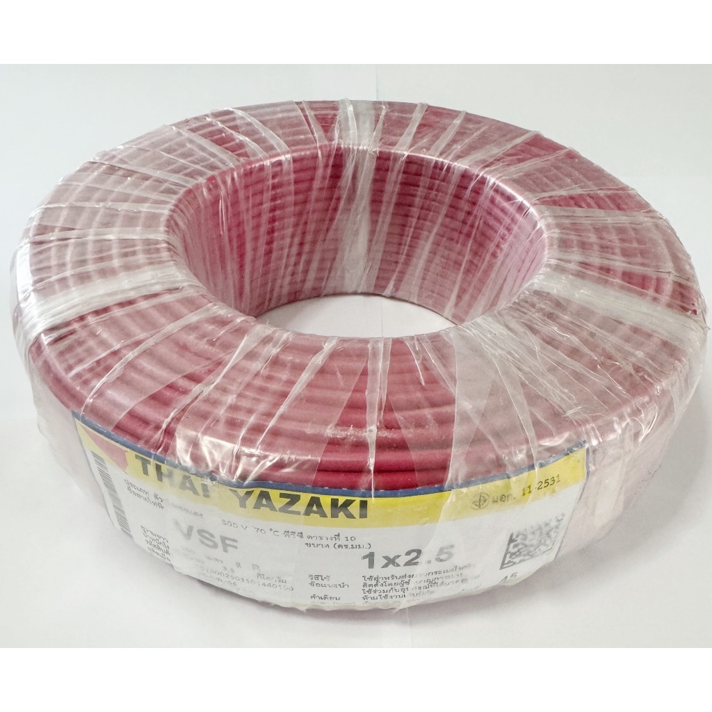 สายไฟ สายคอนโทรล ตัดแบ่ง 5m 10m. สายVSF สาย THW(f) 1x2.5 sqmm. ยี่ห้อ Thai Yazaki สีแดง สีดำ สาย ...