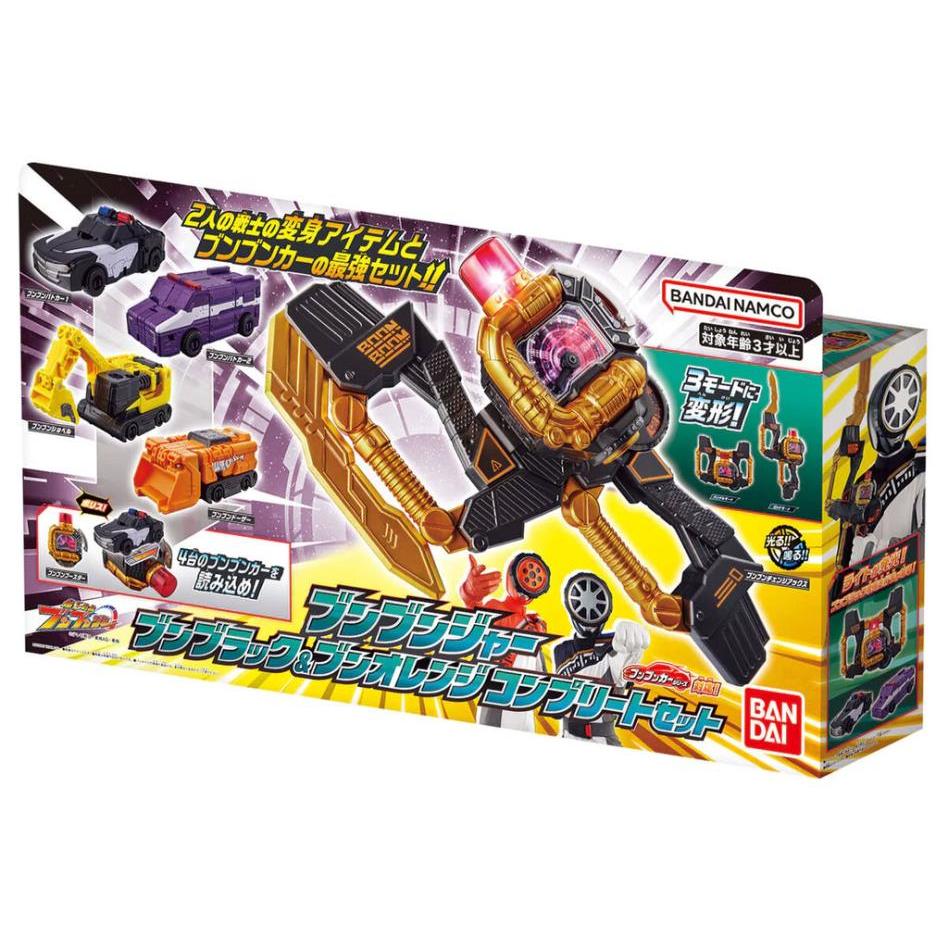 Boonboomger Boon Black & Boon Orange Complete Set | Shopee Thailand