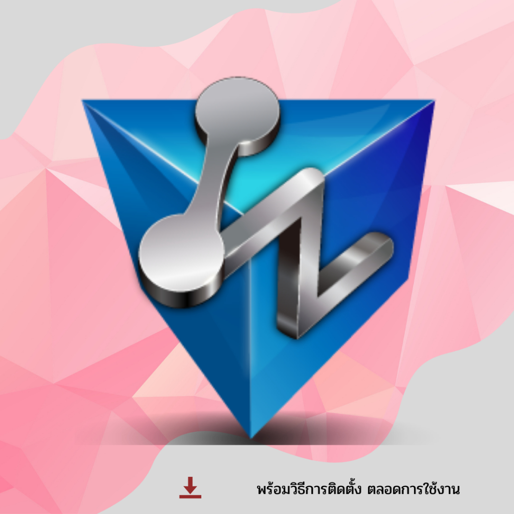 ZW3D 2024 SP v28.05 v09.14.2023 | ออกแบบ 3D CAD | Shopee Thailand