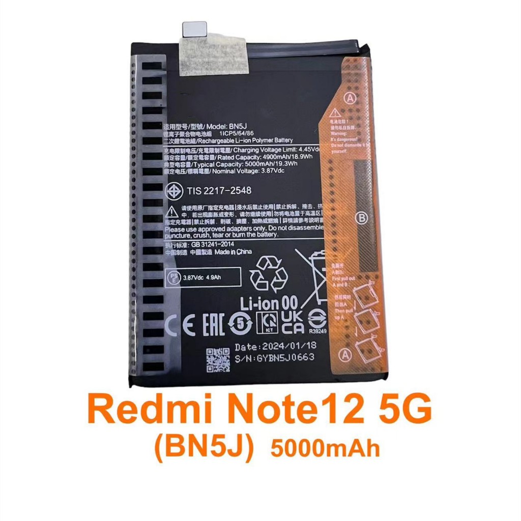 แบตmi Battery For Xiaomi Redmi note12 5G แบต+กาวติดแบตแท้+ชุดเครื่องมือ ...