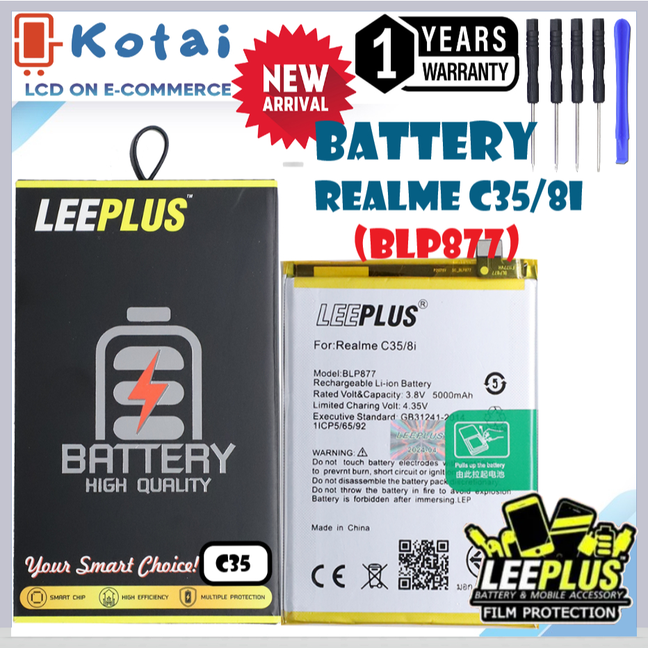Battery สำหรับ realme C35,battC35,แบต เรียลมี c35,realme 8i,แบตrealme8I ...