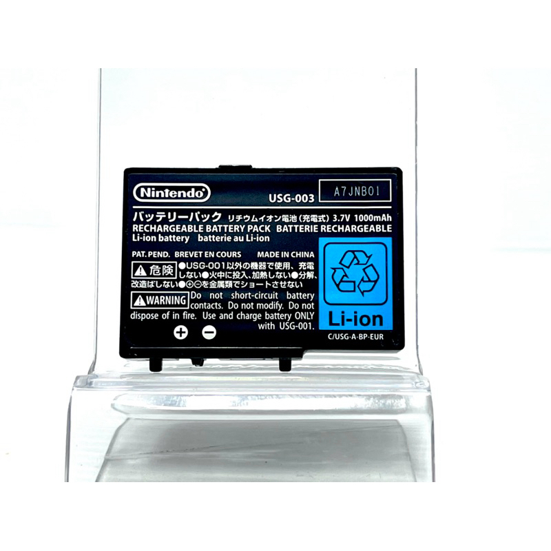 แบตเตอรี่แท้ Nintendo DsLite Battery Pack For Nds Lite | Shopee Thailand