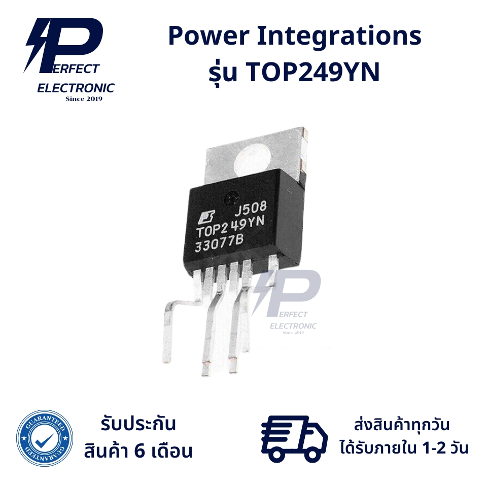 TOP249YN Power Integrations ตัวแปลงไฟ AC/DC (รับประกันสินค้า 6 เดือน ...