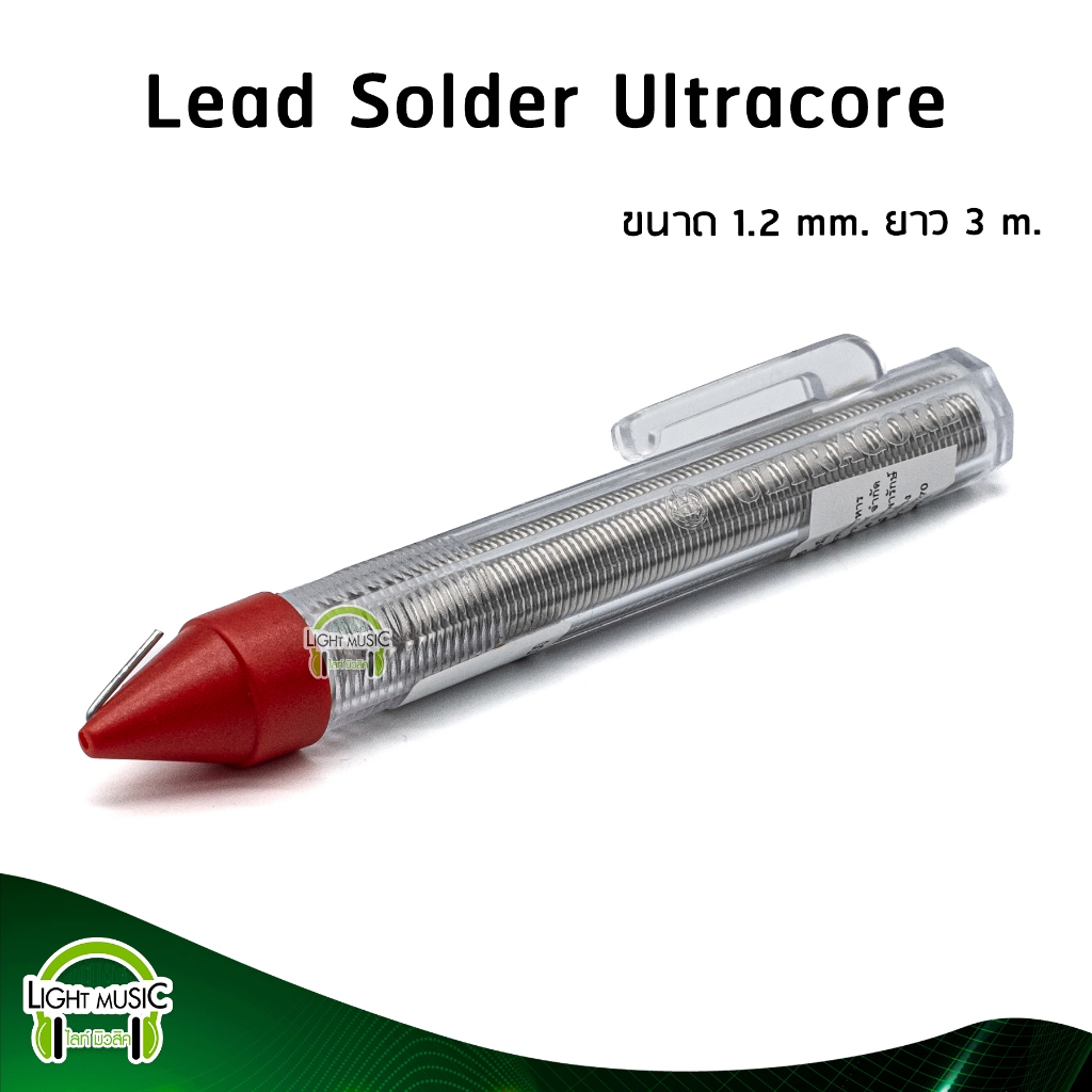 Lead Solder Ultracore ขนาด 1.2 mm. ยาว 3 m. มีฟลักในตัว อุลตร้าคอร์ ...