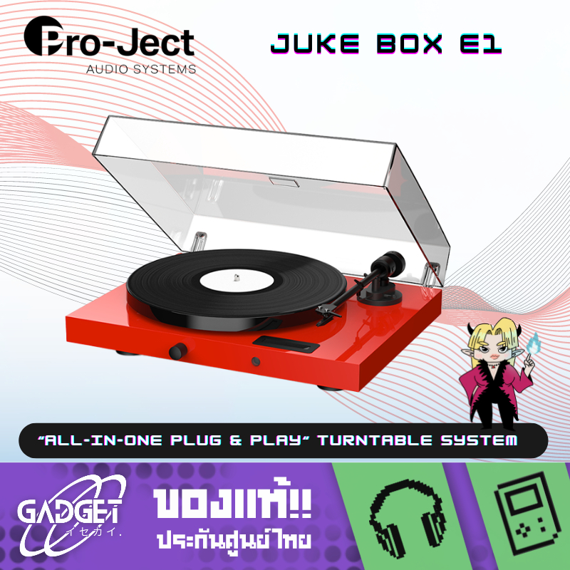เครื่องเล่นแผ่น Pro-Ject Audio System - Juke Box E1 Audiophile “All-in ...