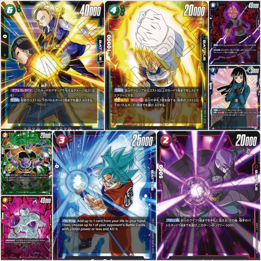 SR การ์ด Dragonball Super Card Game Fusion World [FB01] ของแท้ | Shopee Thailand