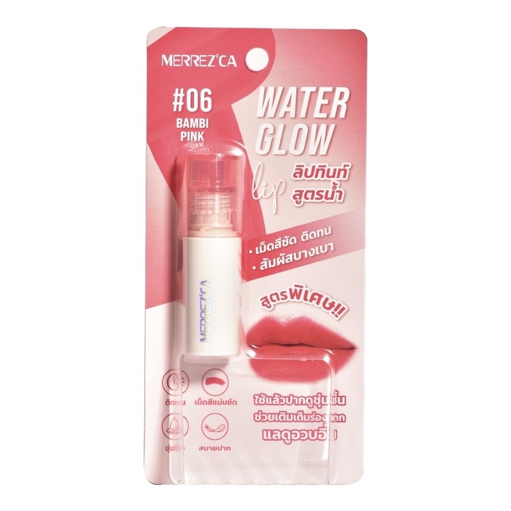 Merrezca Water Glow Lip เมอร์เรซกา วอเตอร์ โกลว์ ลิป ลิปทินท์สูตรน้ำ (2 ...