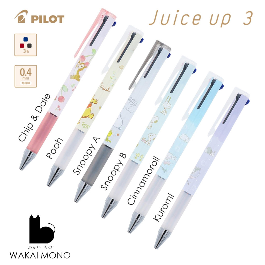 ปากกาเจล กันน้ำ 3in1 PILOT Juice Up 3 ลาย Limited ขนาดหัว 0.4mm | Shopee Thailand