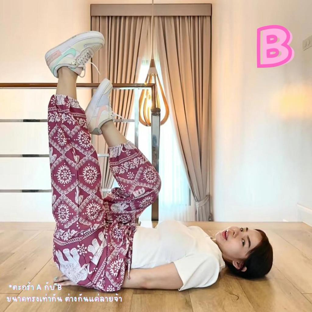 [ลูกค้าใหม่ลดทันที 100] กางเกงขาจั้มB ผ้าดีนิ่มไหมญี่ปุ่นNo.1Shop ไม่ต้องรีด ขาดยาก | Shopee ...