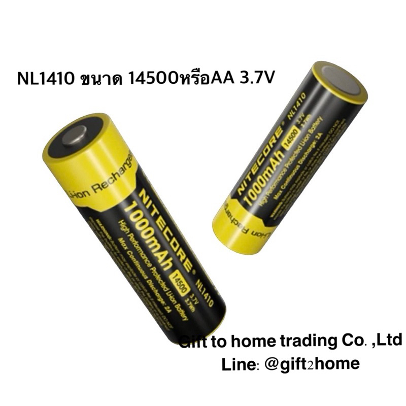 Nitecore ขนาดAA NL1410 1000mAh 14500 3.7V 1ก้อน ของแท้ | Shopee Thailand