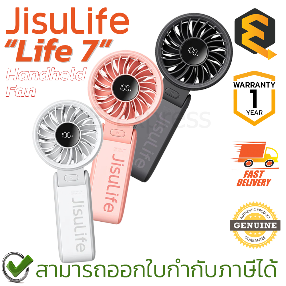 Jisulife Life 7 Handheld Fan 5000mAh พัดลมมือถือ ของแท้ ประกันศูนย์ 1ปี ...