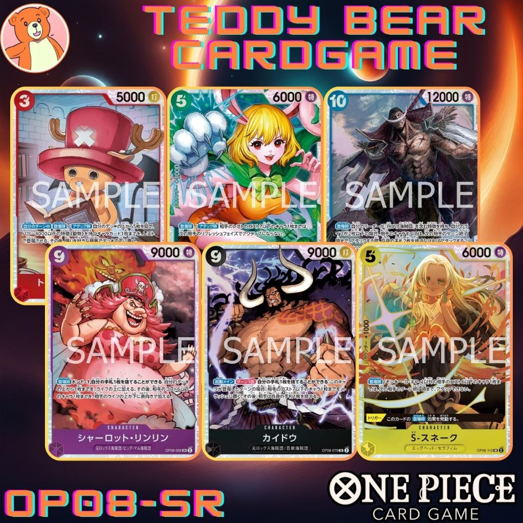 One Piece Card Game OP08:Two Legend Single Card (SR) | Shopee Thailand