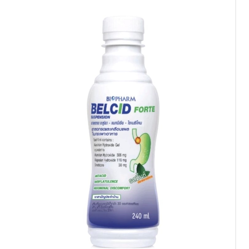Belcid forte เบลสิด ฟอร์ท 💧ยาลดกรดและเคลือบแผลในกระเพาะอาหาร🌪️240ml ...