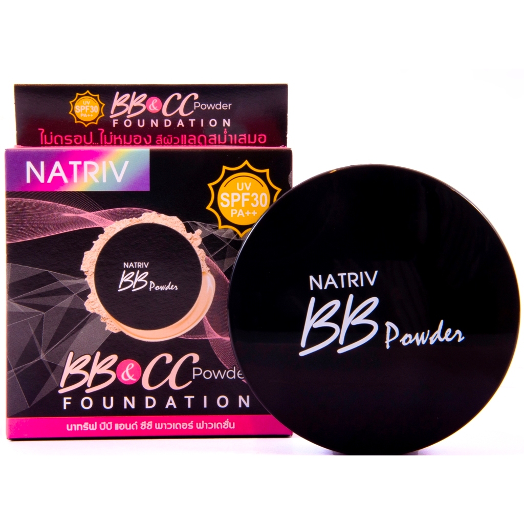 นาทริฟ บีบี แอนด์ ซีซี พาวเดอร์ ฟาวเดชั่น 6 กรัม NATRIV BB & CC POWDER ...