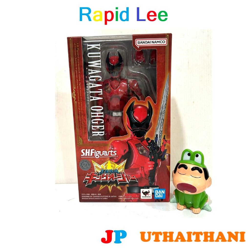 S.H.Figuarts Kuwagata Ohger (Sentai ) SHF LOT JP NEW | Shopee Thailand