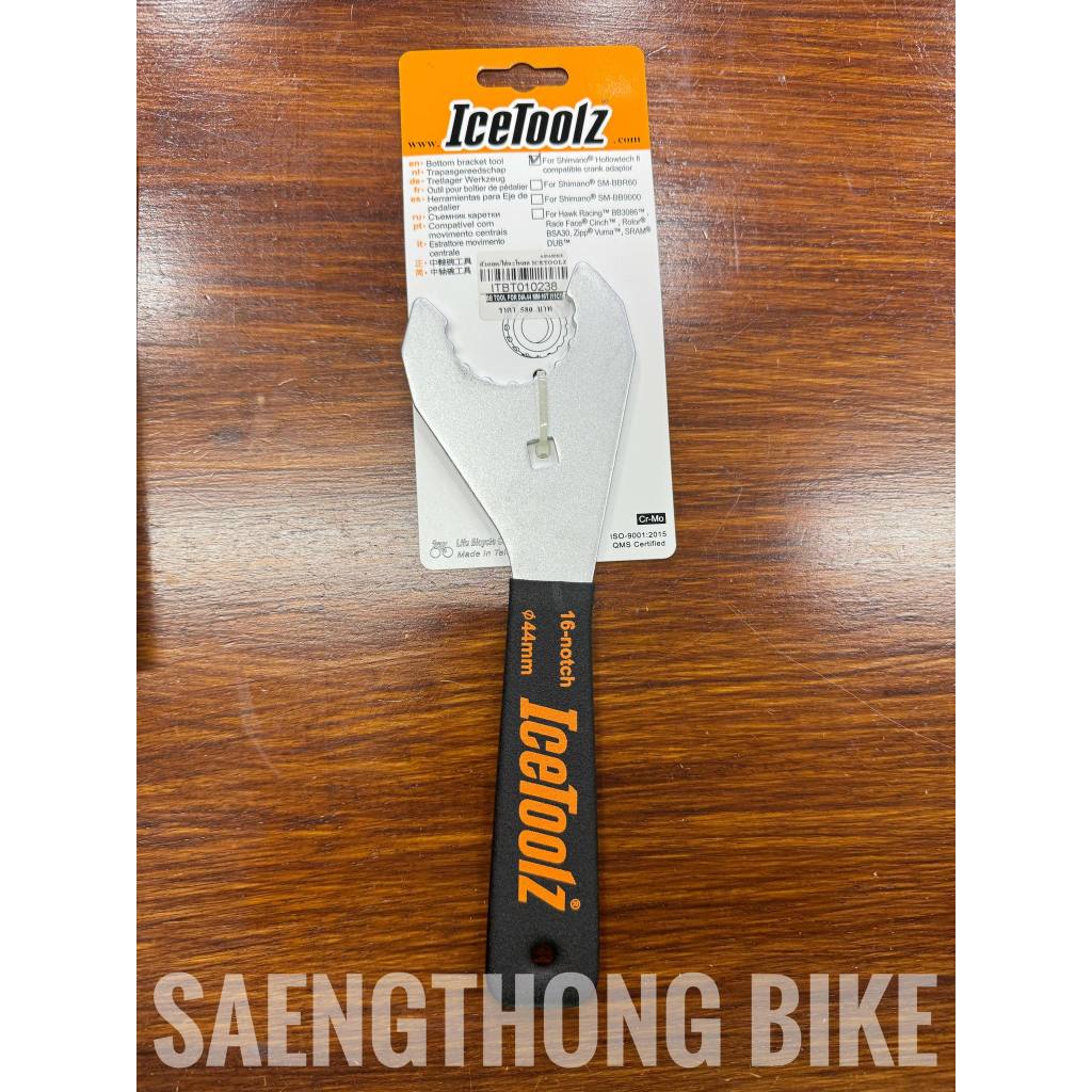 Icetoolz ที่ขันกะโหลกกลวง Shimano ประแจขันกะโหลกจักรยาน | Shopee Thailand