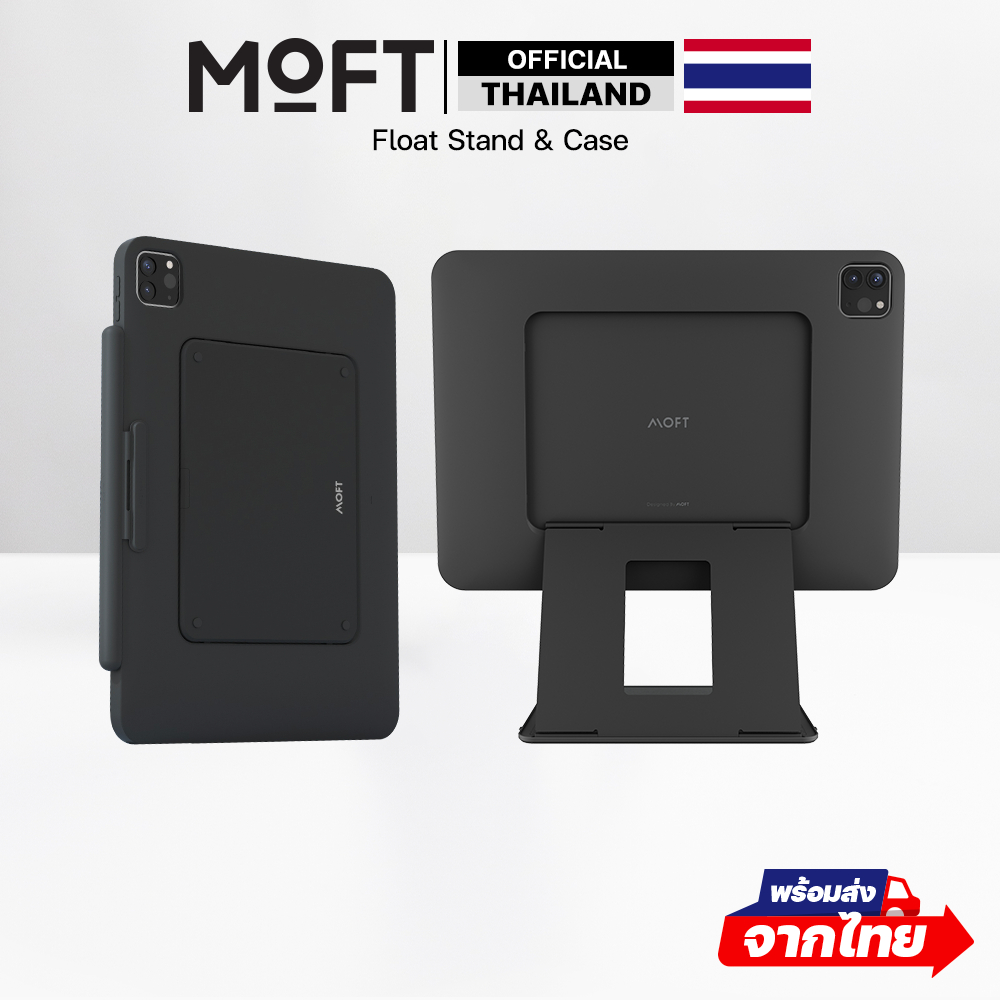MOFT Float Stand & Case เคสพร้อมขาตั้ง iPad Pro 11" Gen 1 2 3 4 | Shopee Thailand