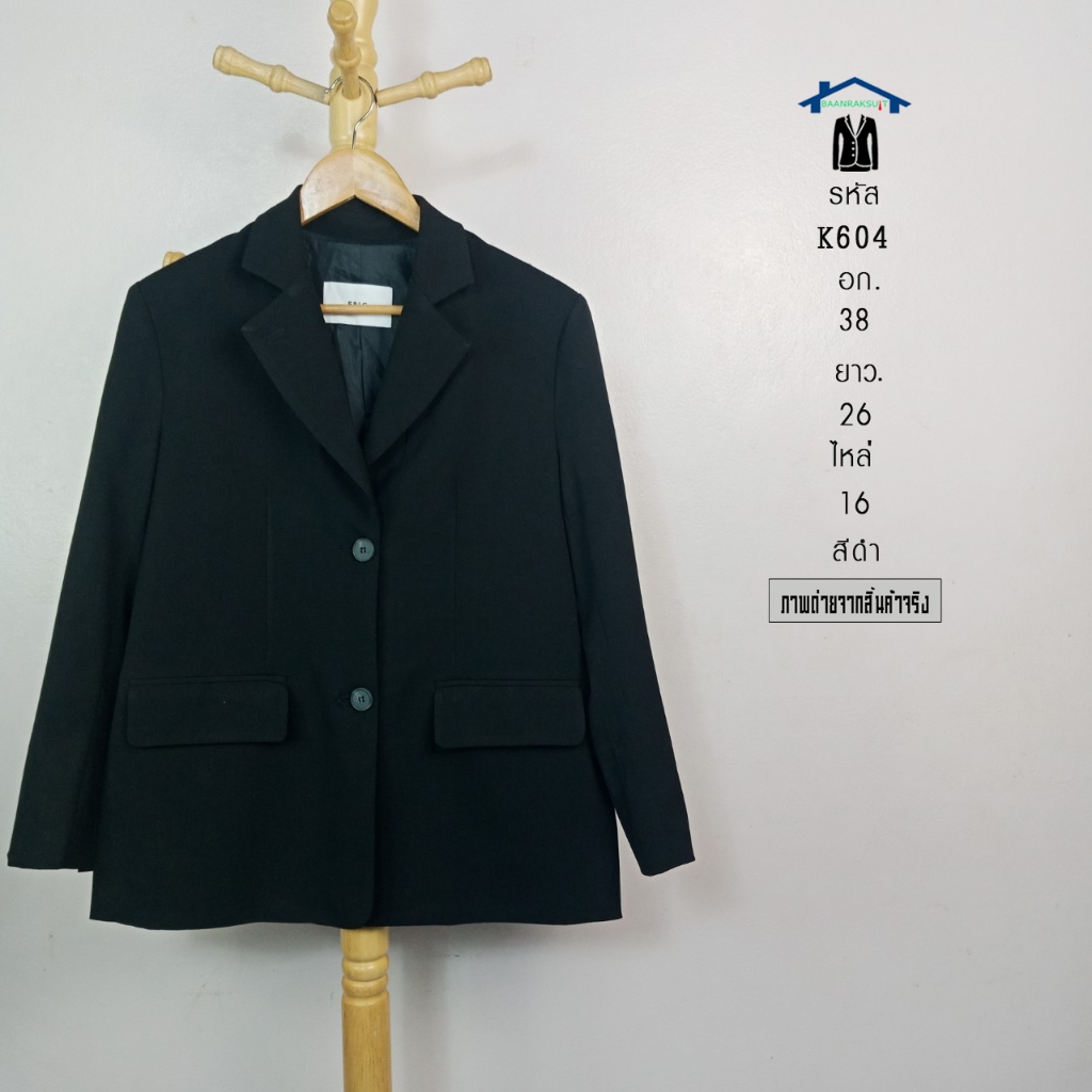 สูท เบลเซอร์ ทรงบอย โอเวอร์ไซส์[ผู้หญิง]มือสอง | Shopee Thailand