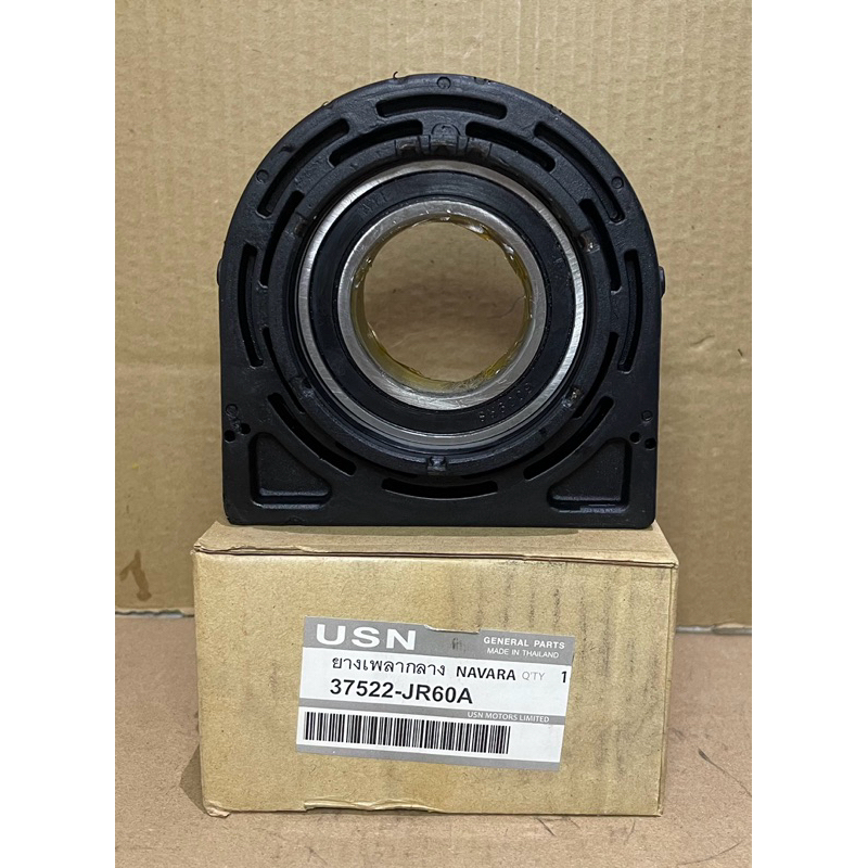 ยางเพลากลาง NISSAN NAVARA. (37522-JR60A) | Shopee Thailand