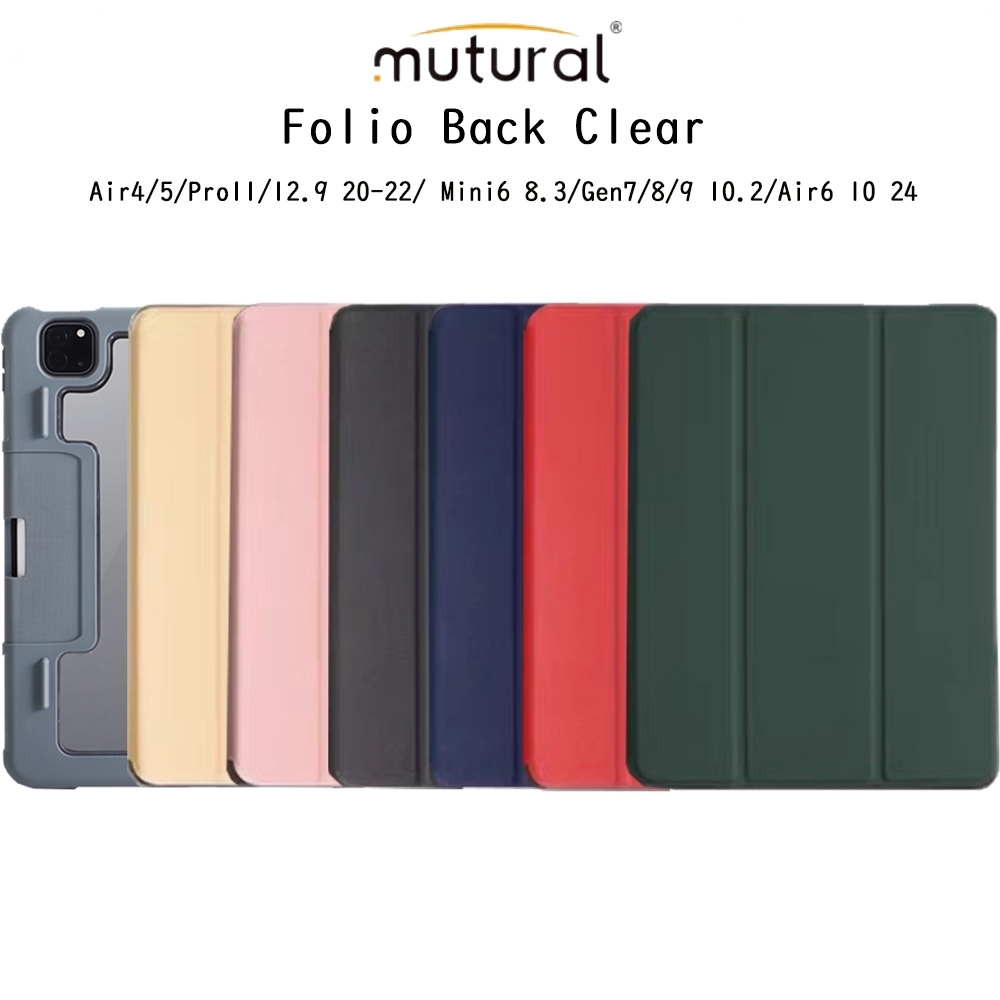 Mutural Folio Back Clear เคสหนังกันกระแทกแบบหลังใส เคสสำหรับ Air4/5 ...