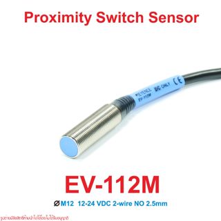 EV-112M KEYENCE EV-112M KEYENCE Proximity Switch Sensor EV-112M ...