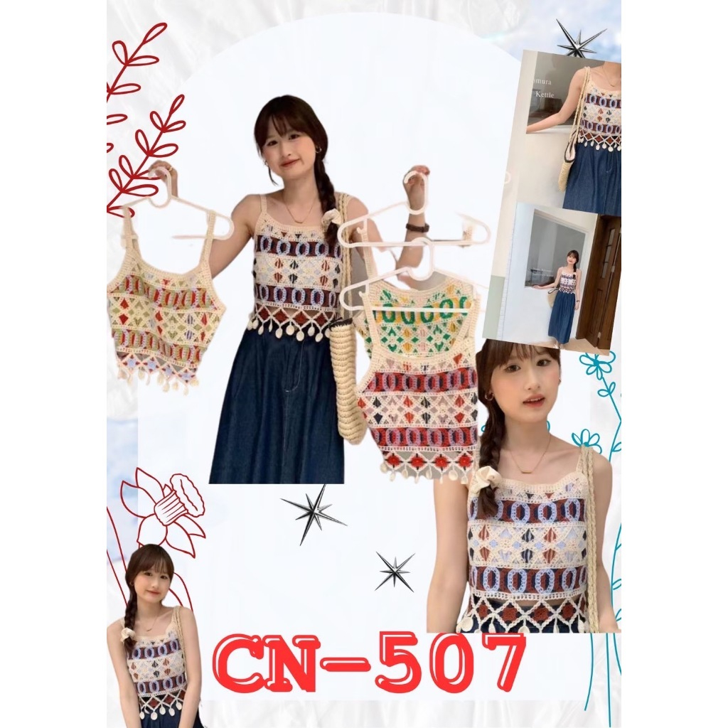 เสื้อครอป สายเดี่ยวถักโครเชต์ CN-507 | Shopee Thailand