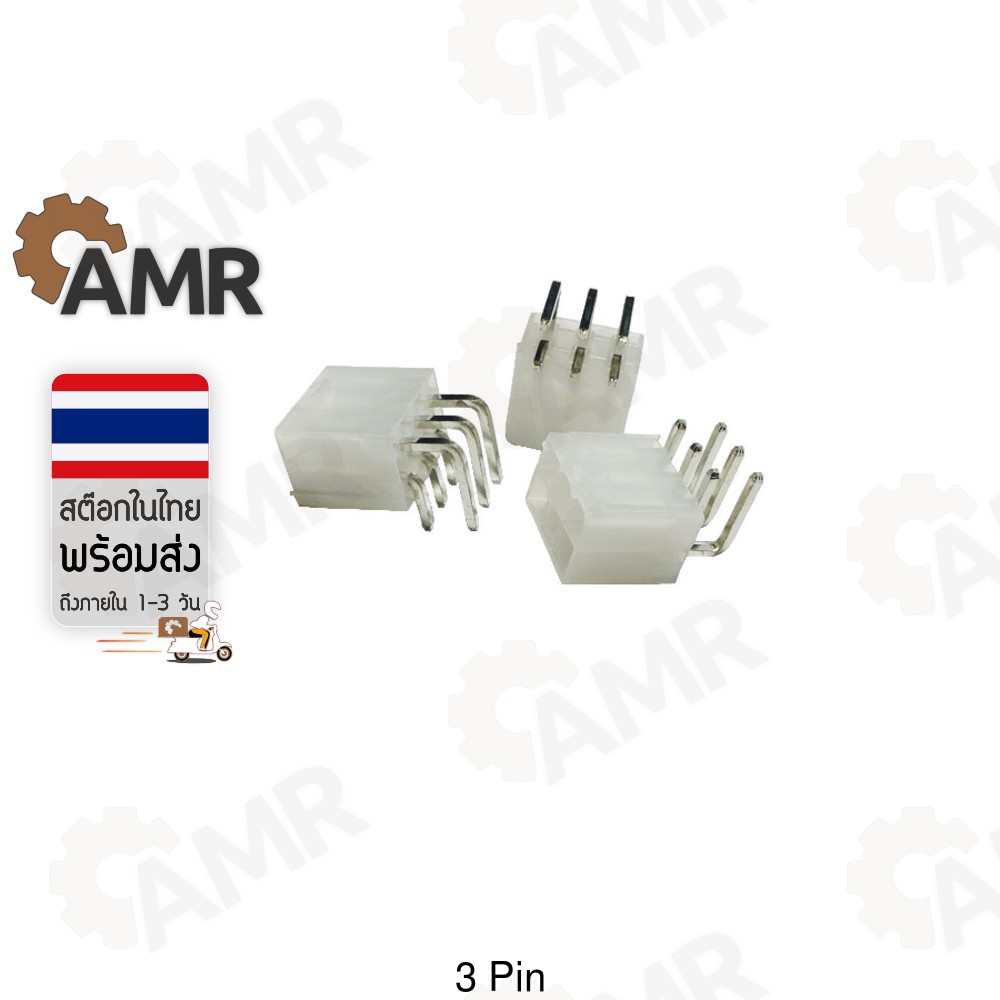 Asic Miner Power Socket Pci-e Connector 6 Pin แบบลงบอร์ด ขาไฟ S9/ L3 ...