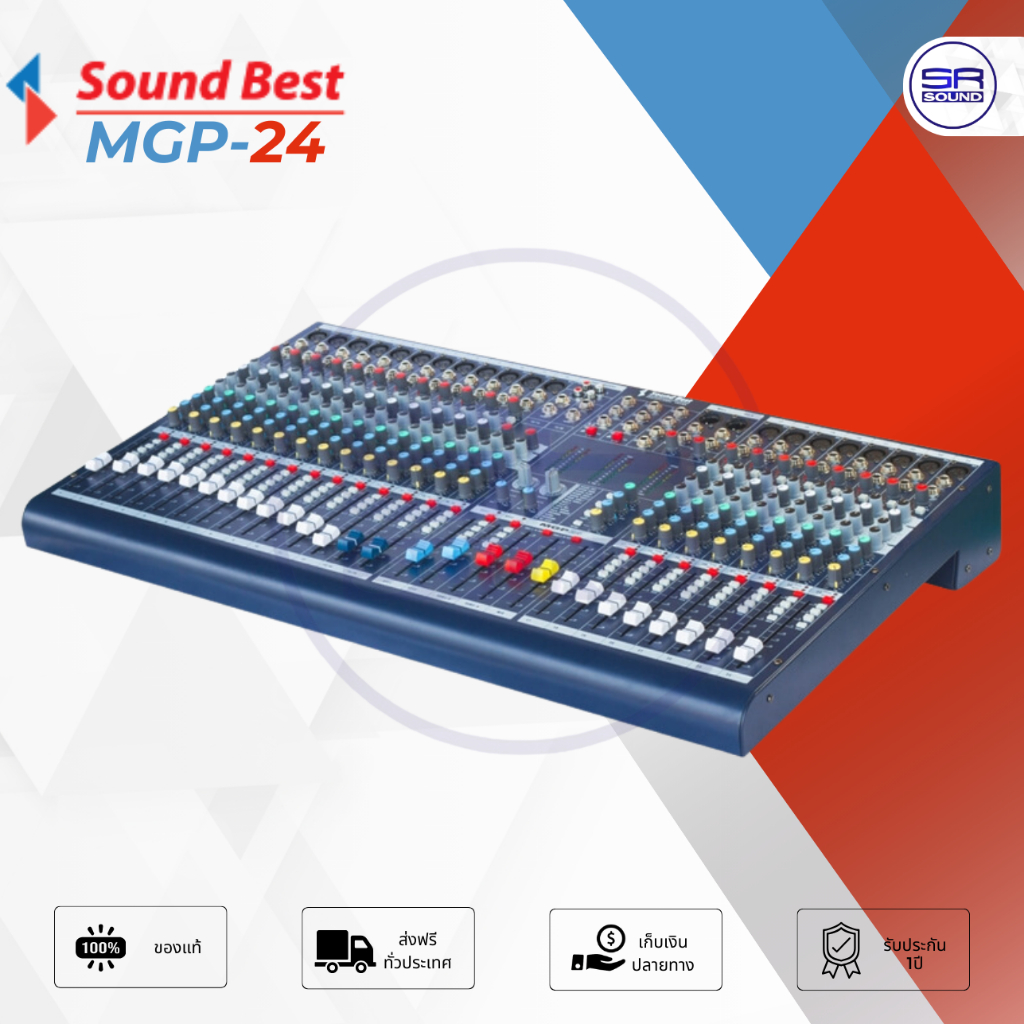 SOUNDBEST MGP-24 มิกเซอร์ 24 ช่อง STEREO ,2 เอฟเฟ็ก, 3 AUX, 4 SUBGROUP ...