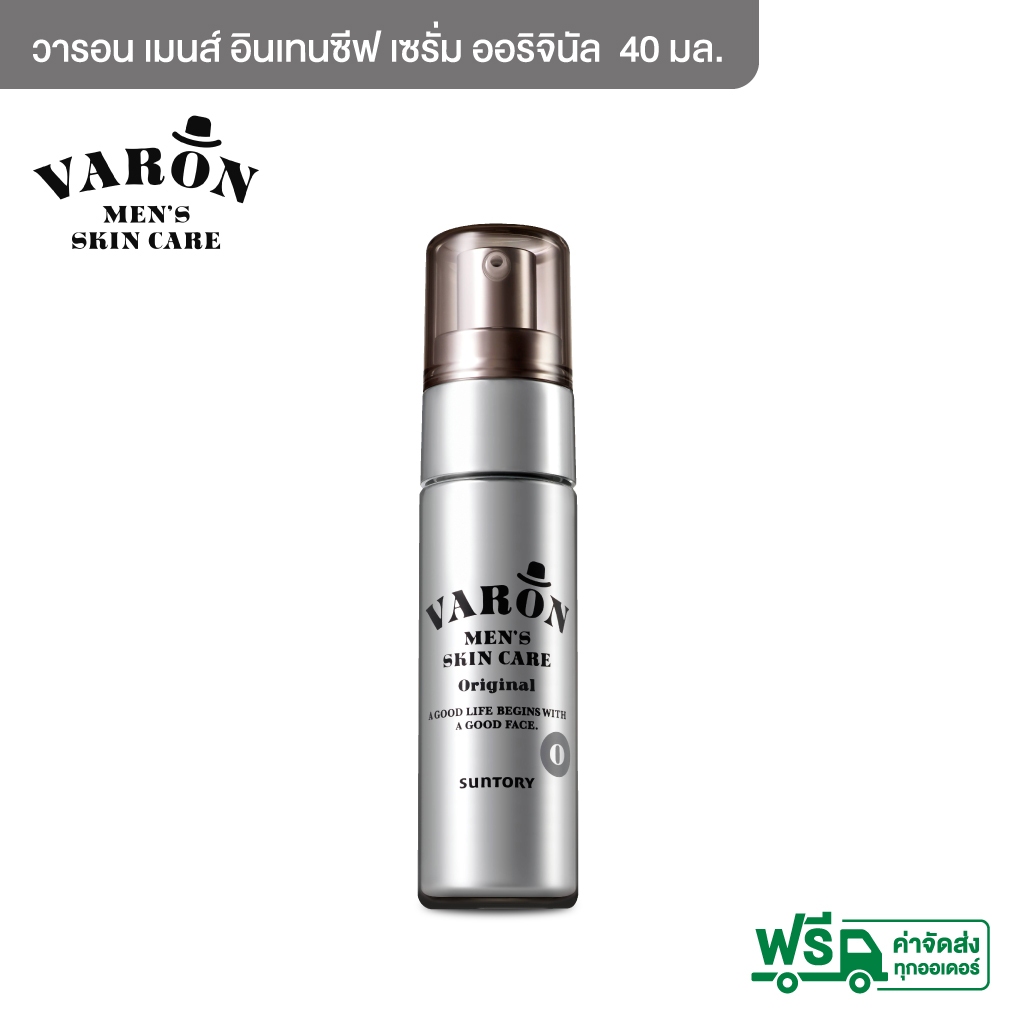 VARON Serum Original 40 ML. วารอน เซรั่ม ออริจินัล ขนาด 40 มล. ช่วยให้ผิวแลดูกระชับ เรียบเนียน ...