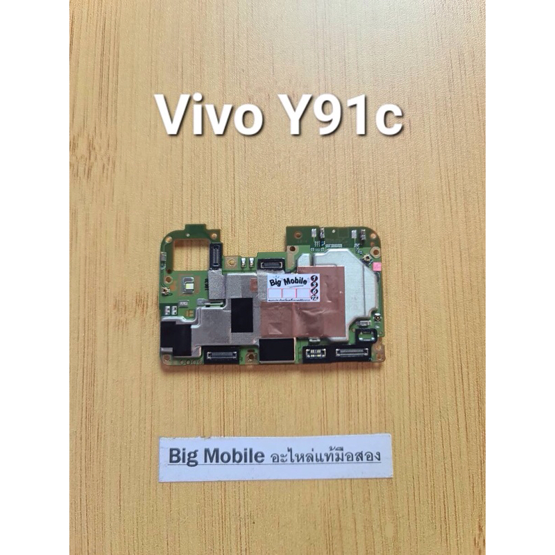 บอร์ดเปิดติด (ติดรหัสหน้าจอ) *ใส่ได้เฉพาะ ซิมAIS* วีโว่ Vivo Y91c ...