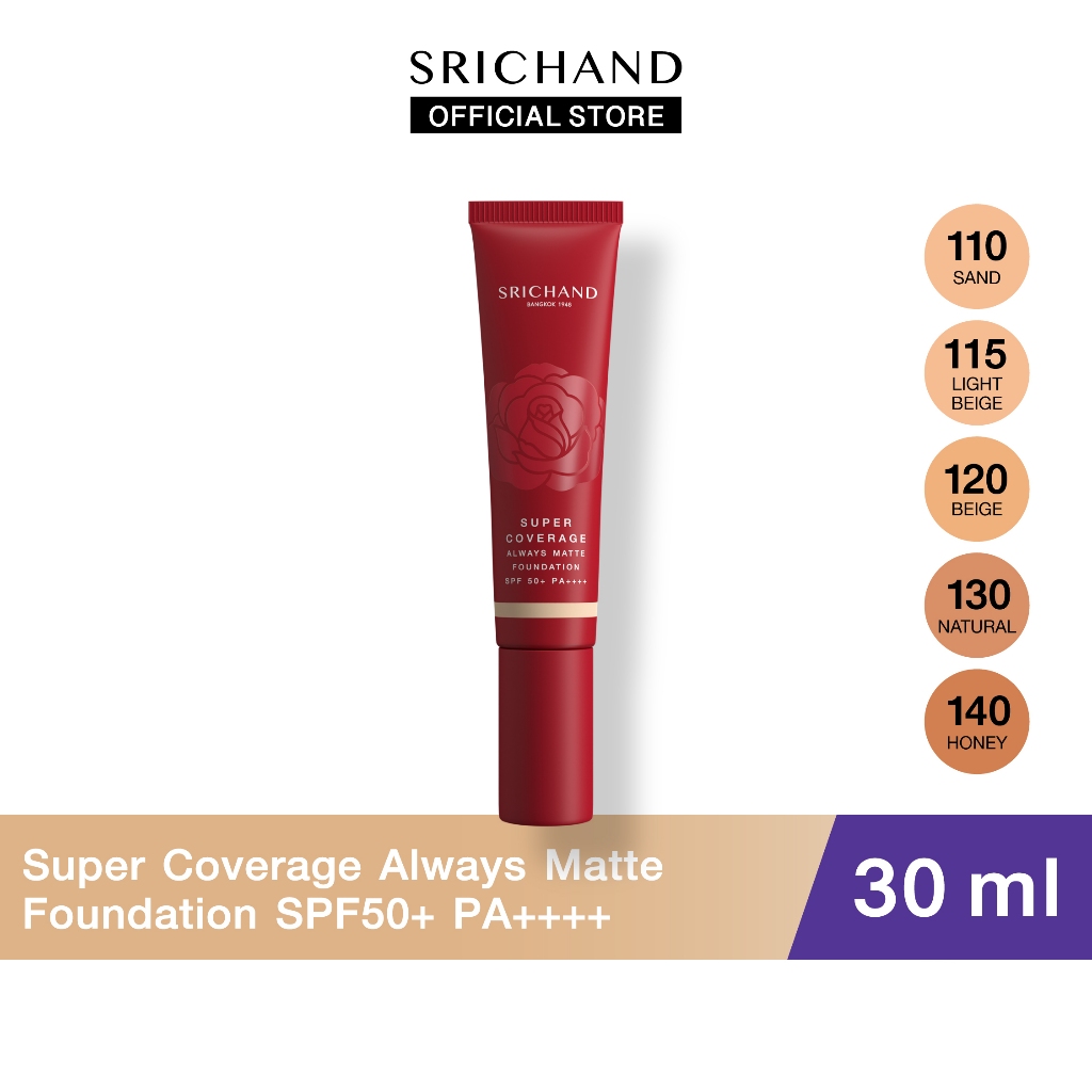 SRICHAND ซูเปอร์ คัฟเวอเรจ ออเวส์ แมทต์ ฟาวน์เดชั่น เอสพีเอฟ 50+ พีเอ++++ (30 มล.) | Shopee Thailand