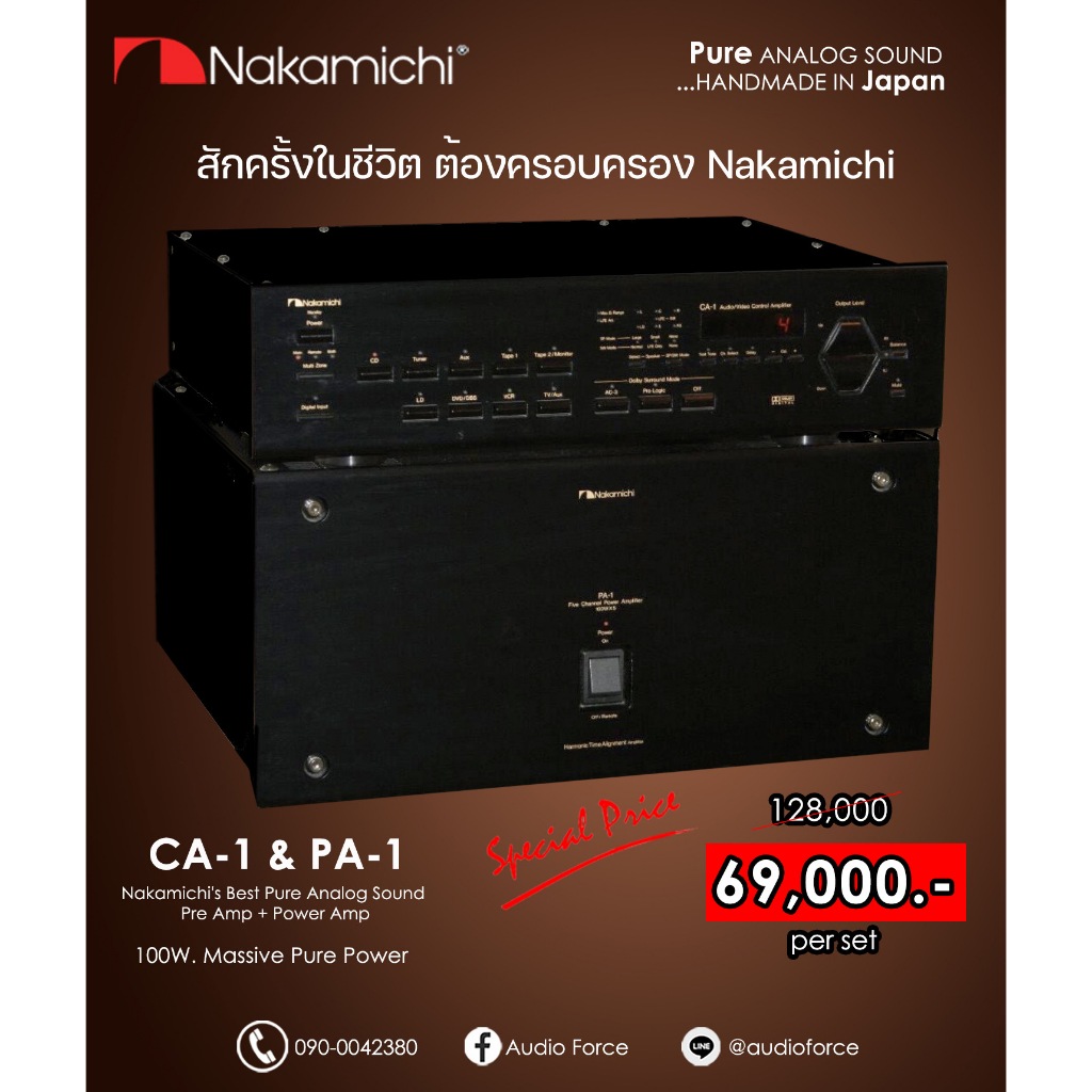 Nakamichi CA1 & Nakamichi PA1 ชุด Pure Analog Sound Pre Amp + Power Amp ...